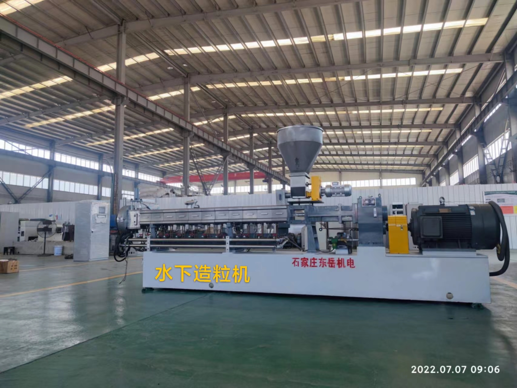 Underwater pelletizing extruder machine line – Shijiazhuang Dongyue ...